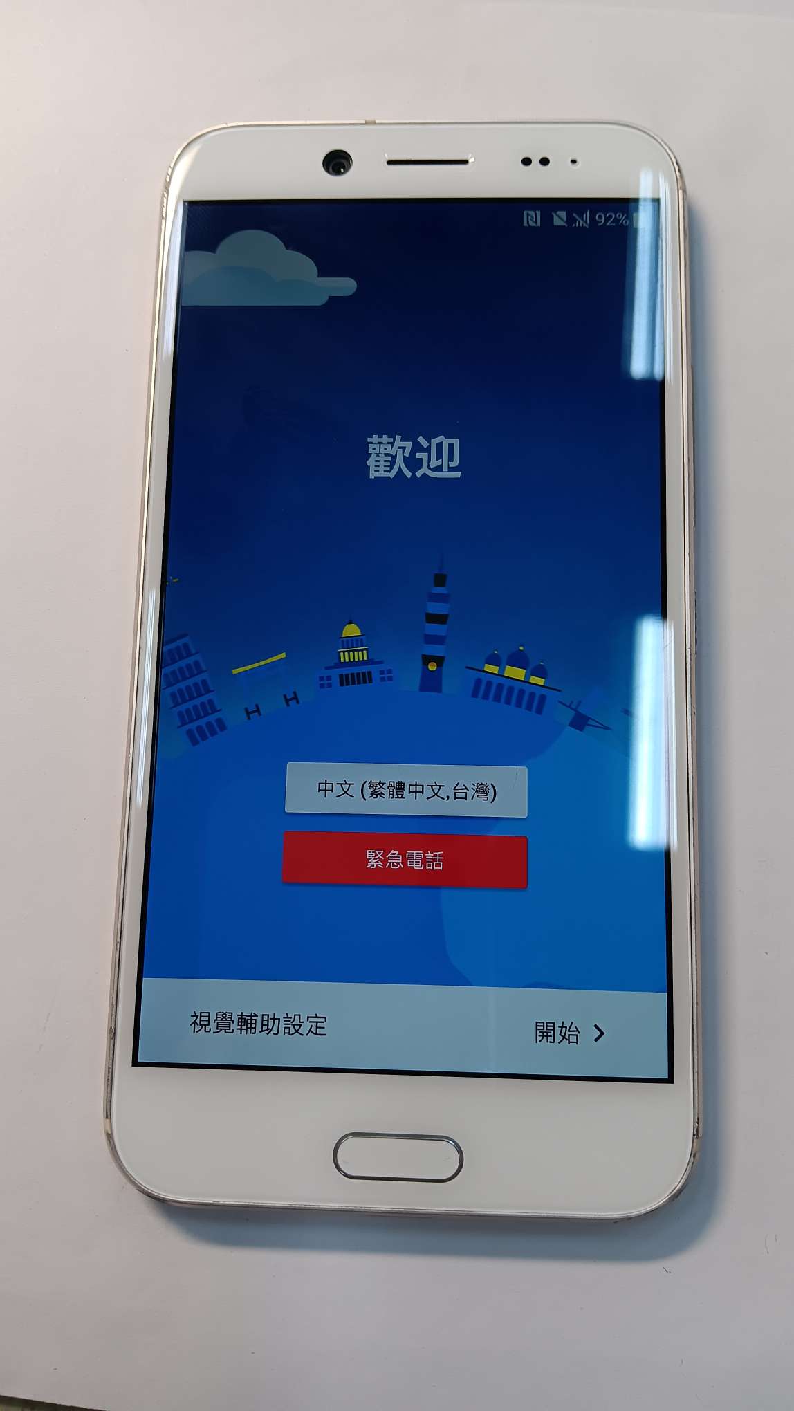 HTC 10 evo 4G手機 - GC贈物網