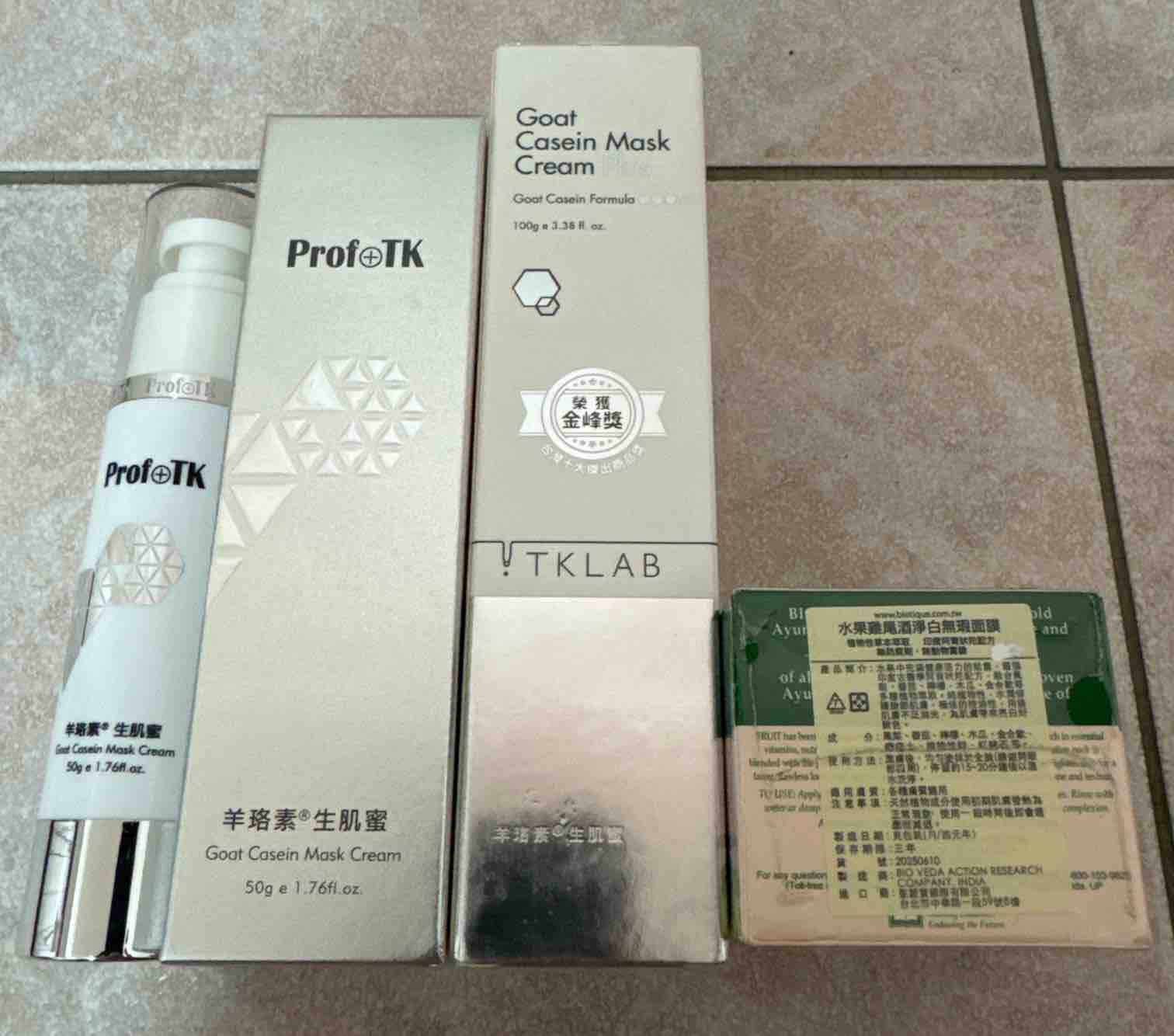 TKLAB羊珞素生肌蜜*3+水洗式面膜 - GC贈物網