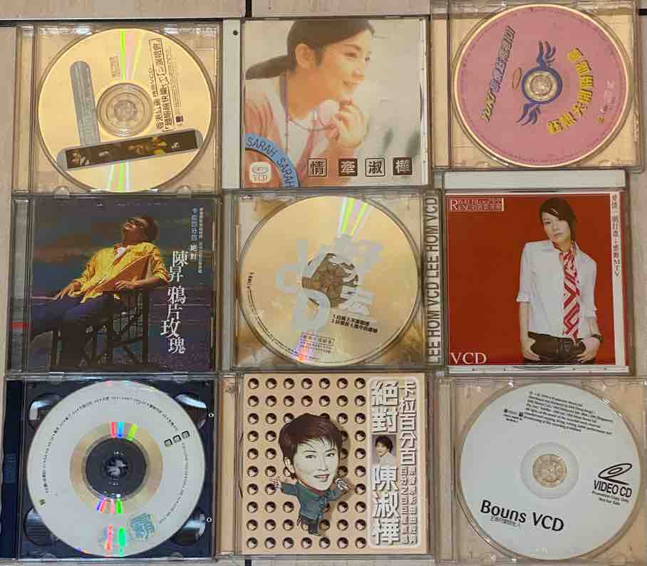 九片 VCD - GC贈物網