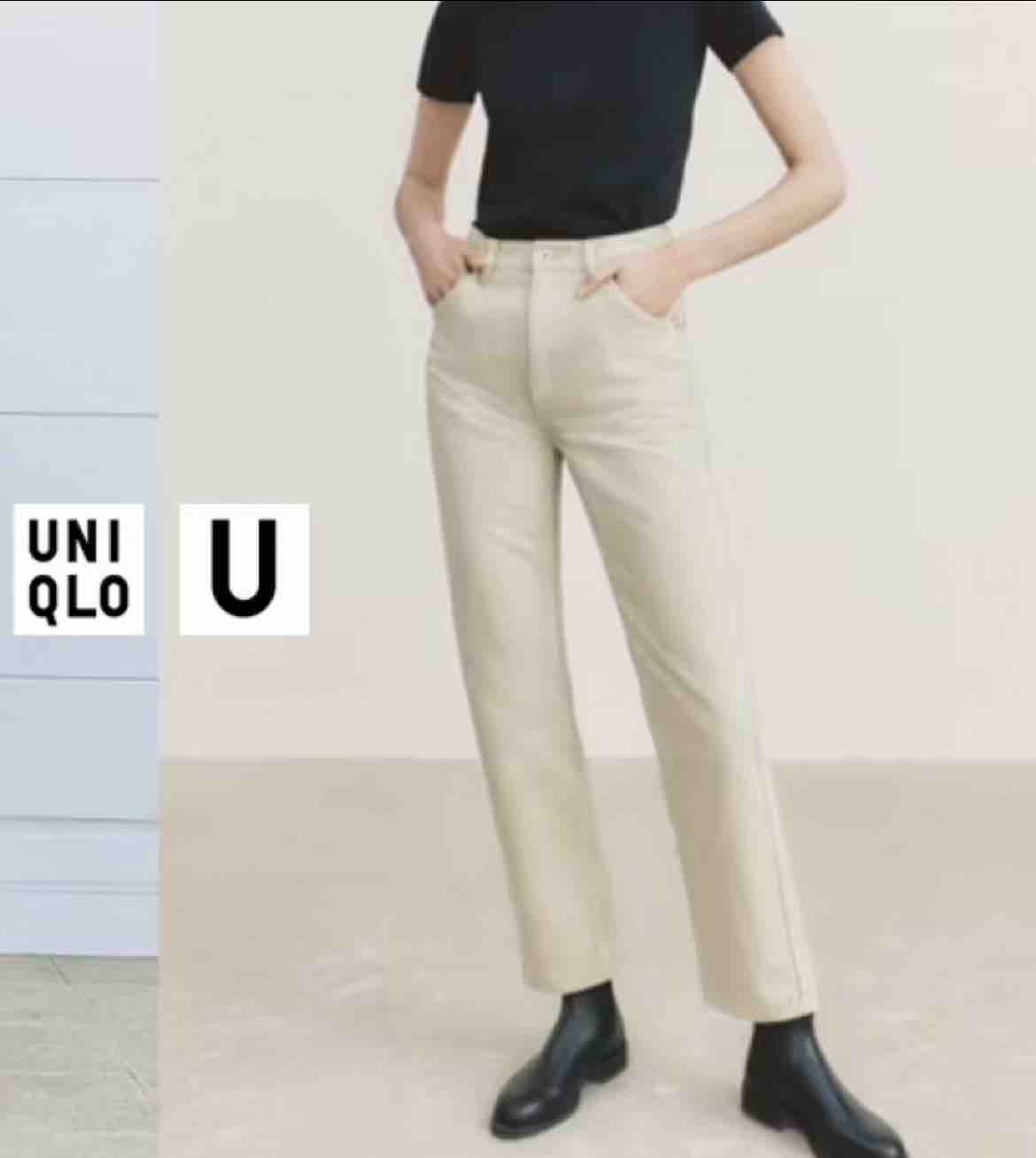 Uniqlo U系列牛仔褲/ 米白 - GC贈物網