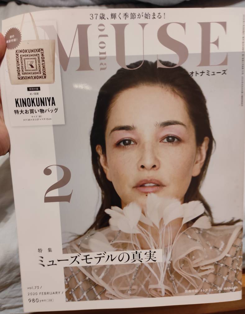 雜誌MUSE - GC贈物網