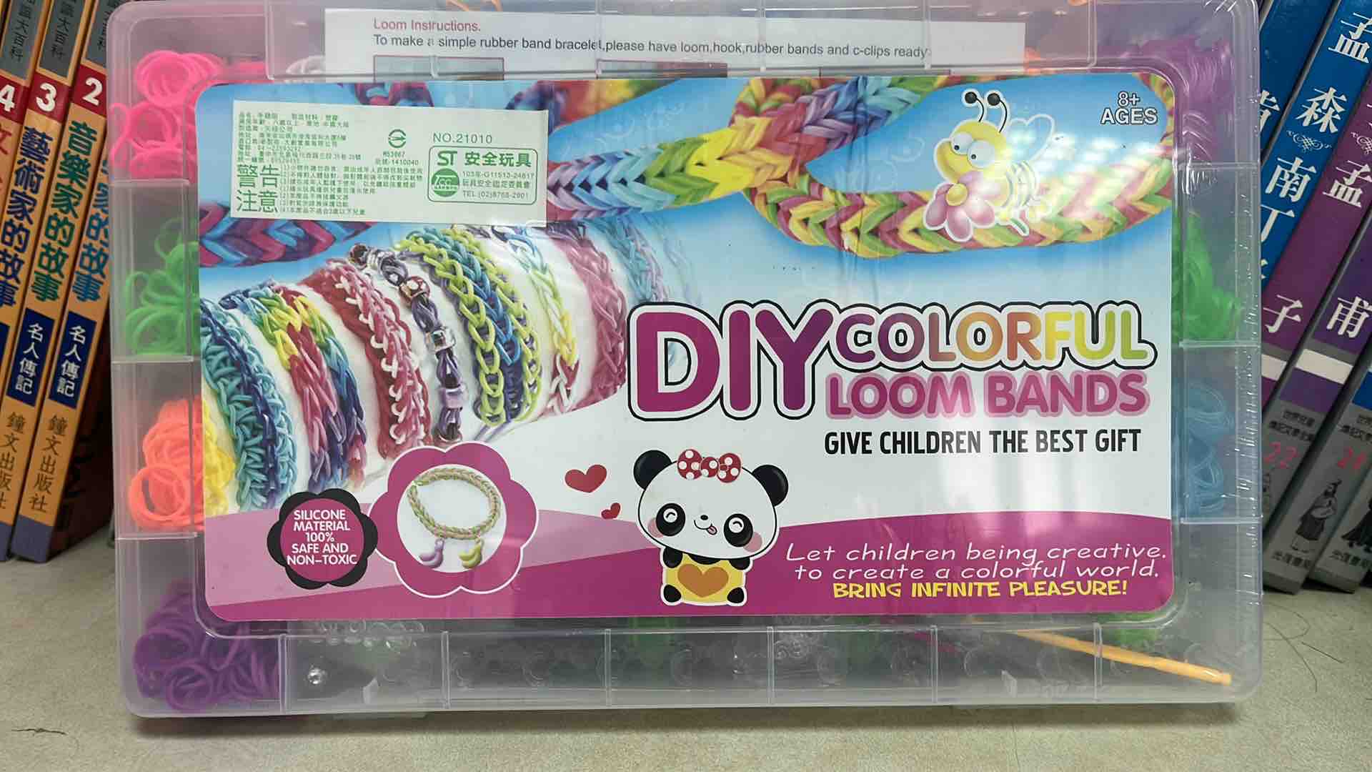 Diy手鍊組 - GC贈物網