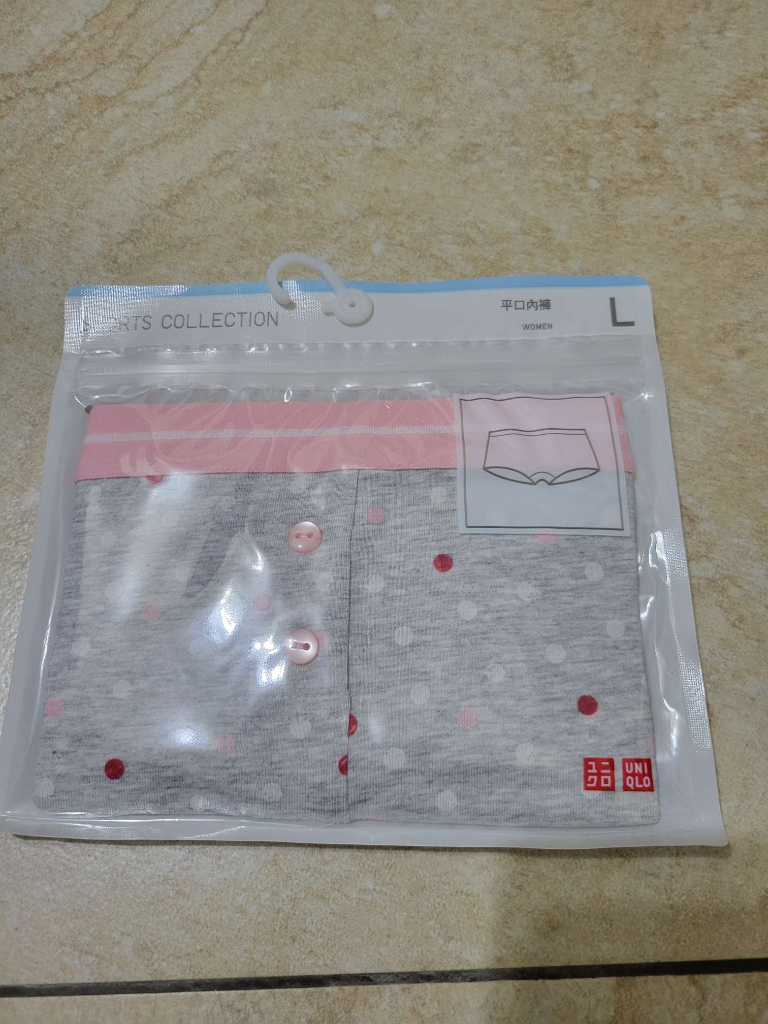 uniqlo全新平口褲L - GC贈物網