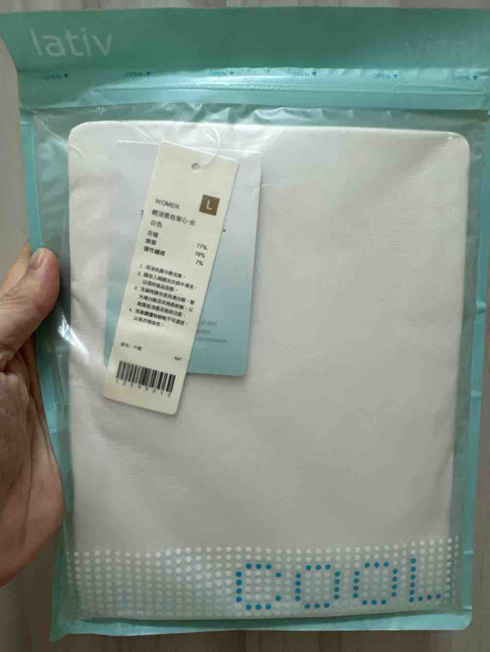 lativ白色輕涼原色背心L號 - GC贈物網