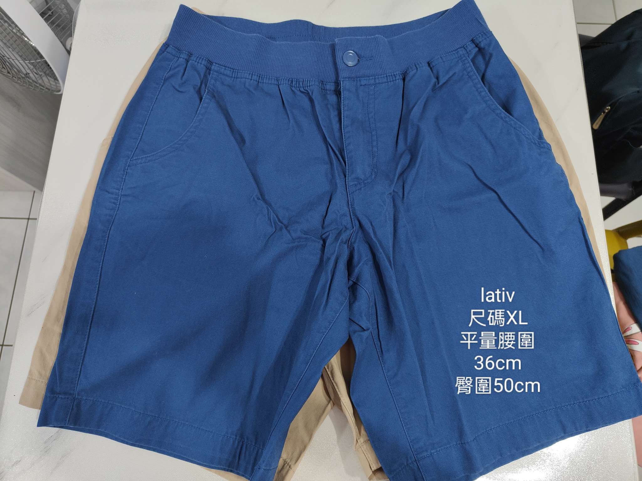 Lativ短褲-XL - GC贈物網