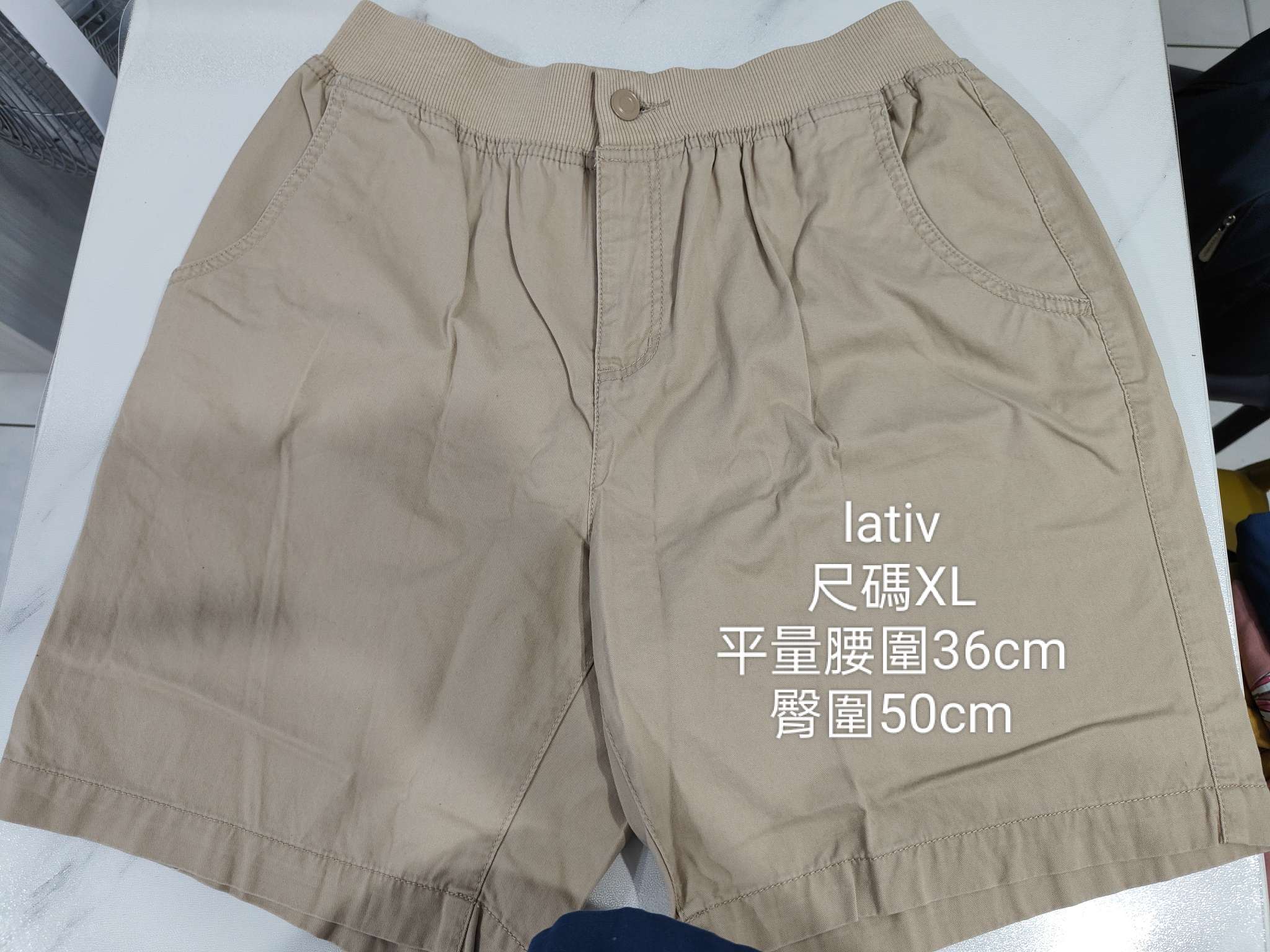 Lativ-短褲XL - GC贈物網