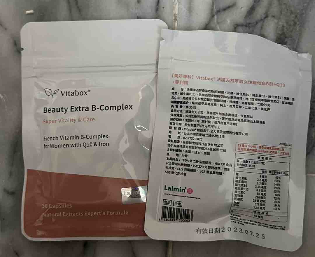 Vitabox維他命B群+Q10 - GC贈物網