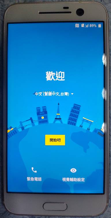 HTC 10手機 - GC贈物網