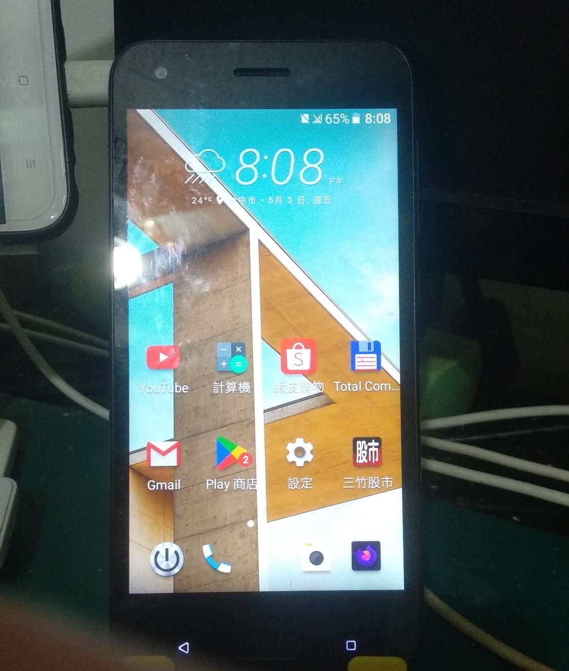 HTC A9S 手機 沒有 Volte - GC贈物網