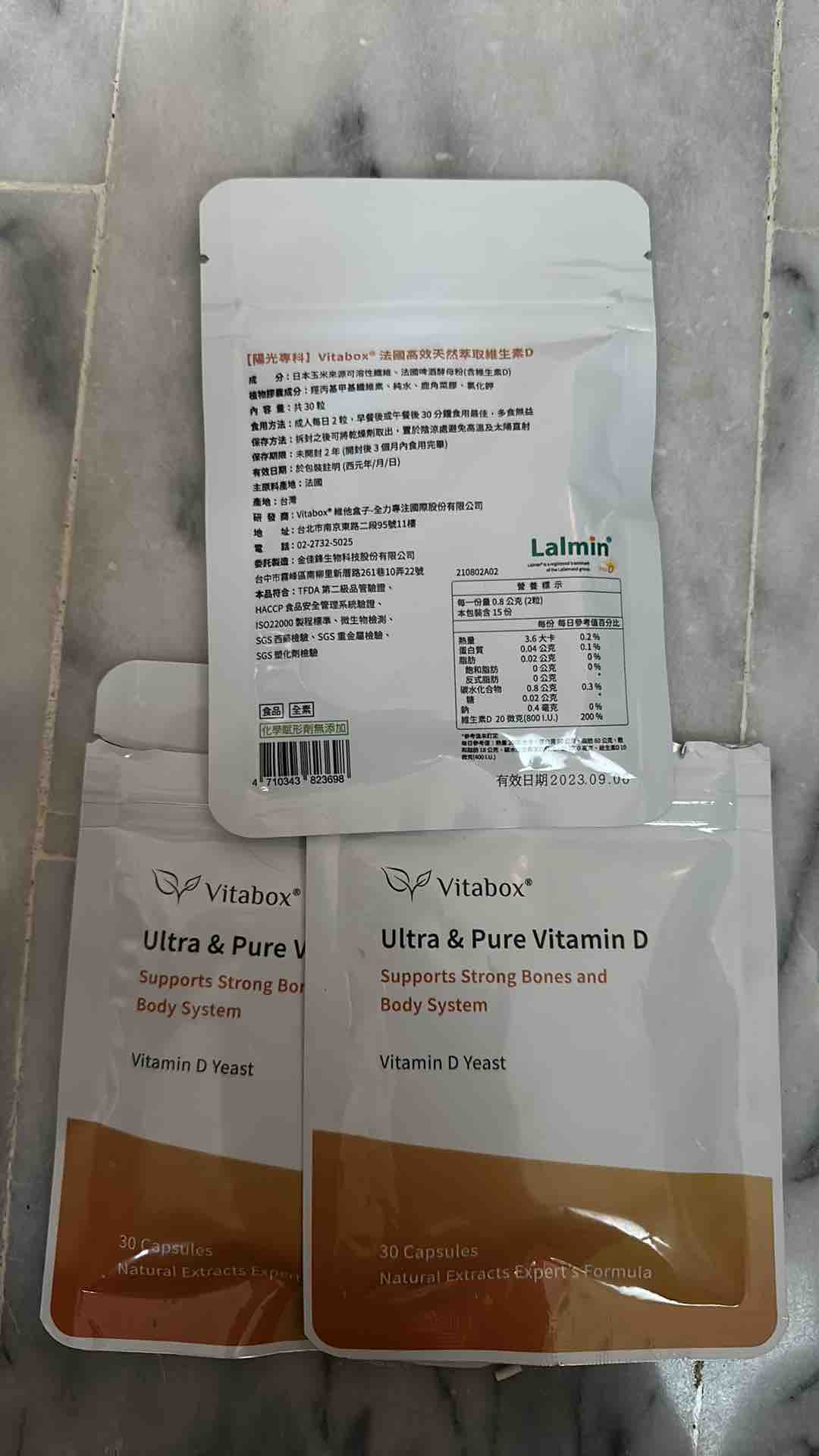 Vitabox維生素D - GC贈物網