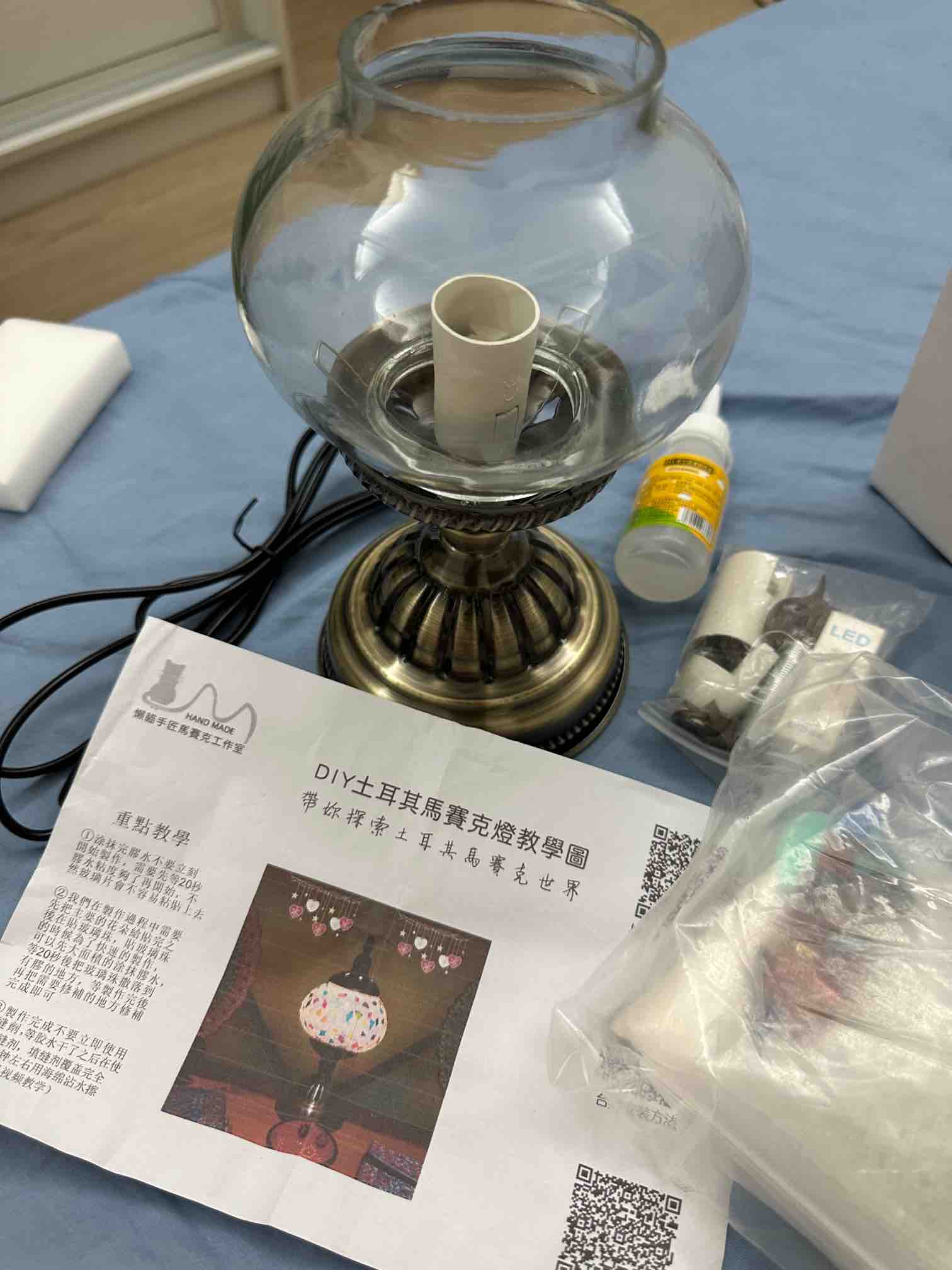 馬賽克燈零組件DIY(缺頂部零件） - GC贈物網