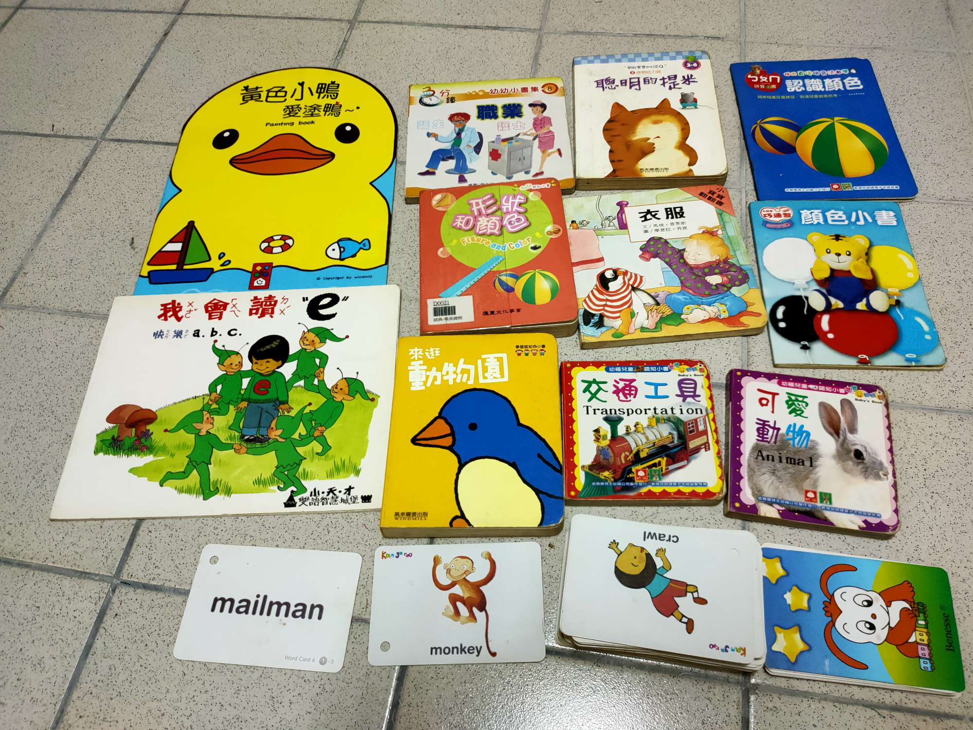 書與字卡 - GC贈物網