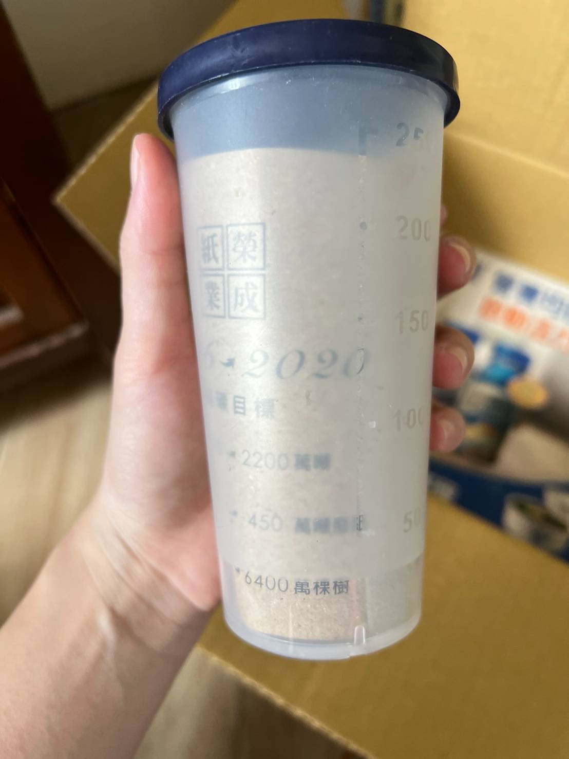 水杯250ml - GC贈物網