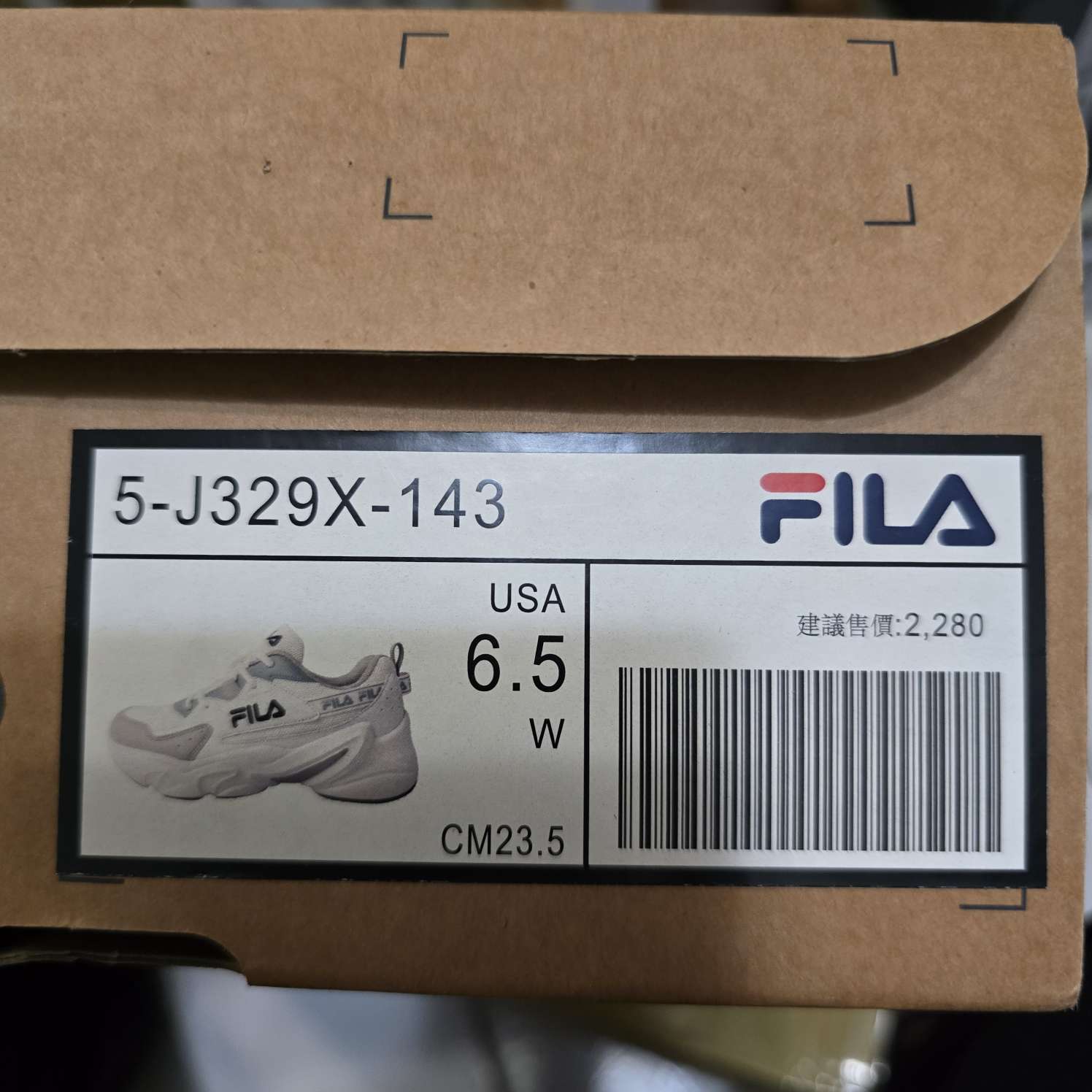 FILA 老爹鞋 白灰色 23.5cm - GC贈物網