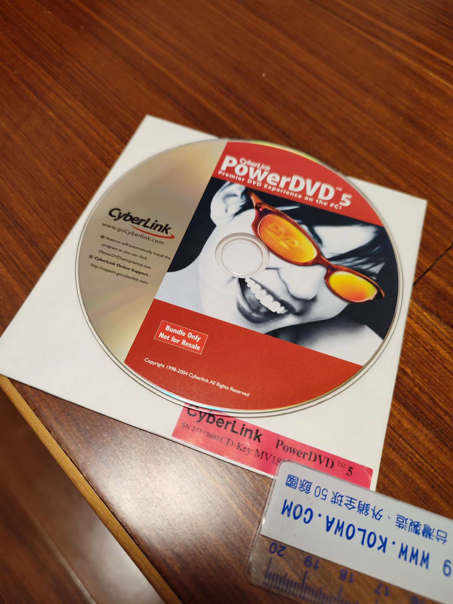 光碟軟體PowerDVD 5 含序號 - GC贈物網