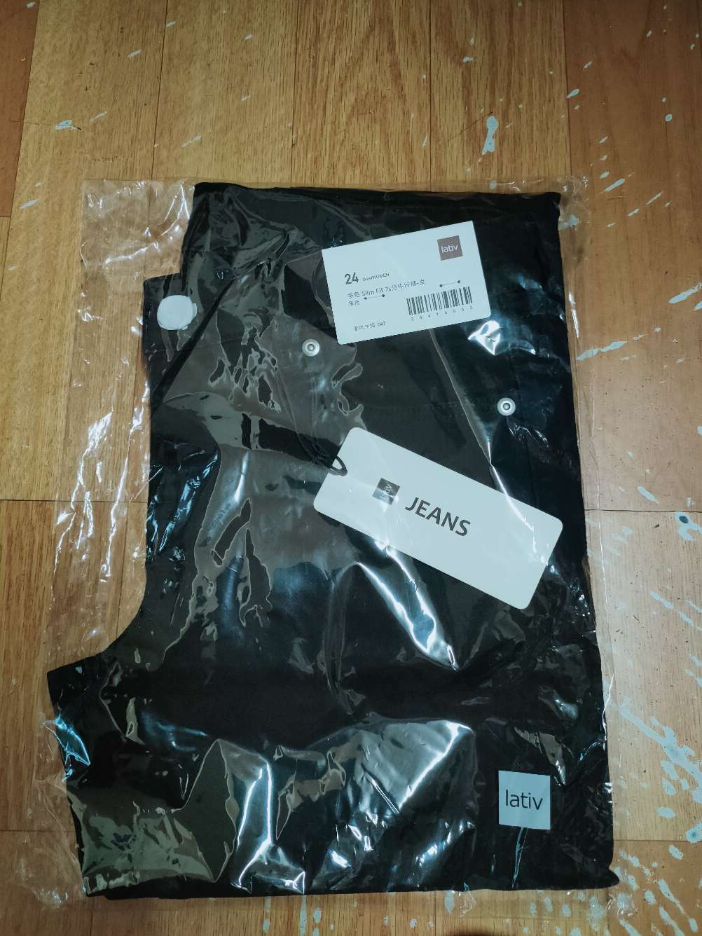 lativ多色Slim Fit九分牛仔褲 - GC贈物網