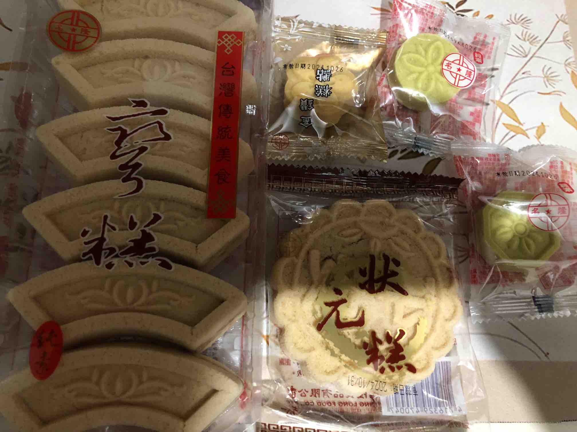 傳統糕點 - GC贈物網