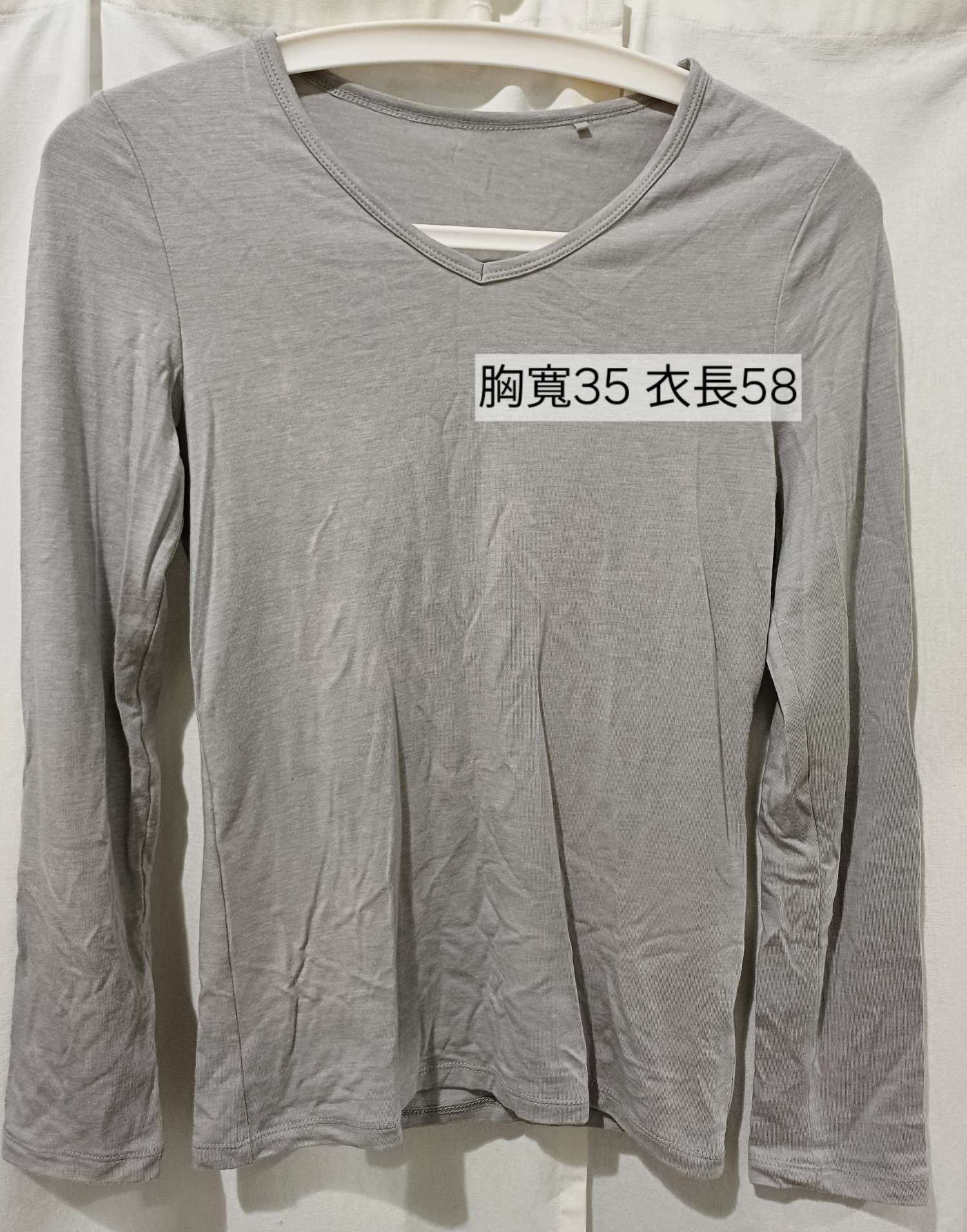 lativ淺灰V領內搭S號 - GC贈物網