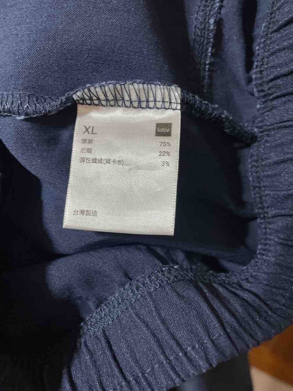 lativ藍色休閒褲 XL - GC贈物網