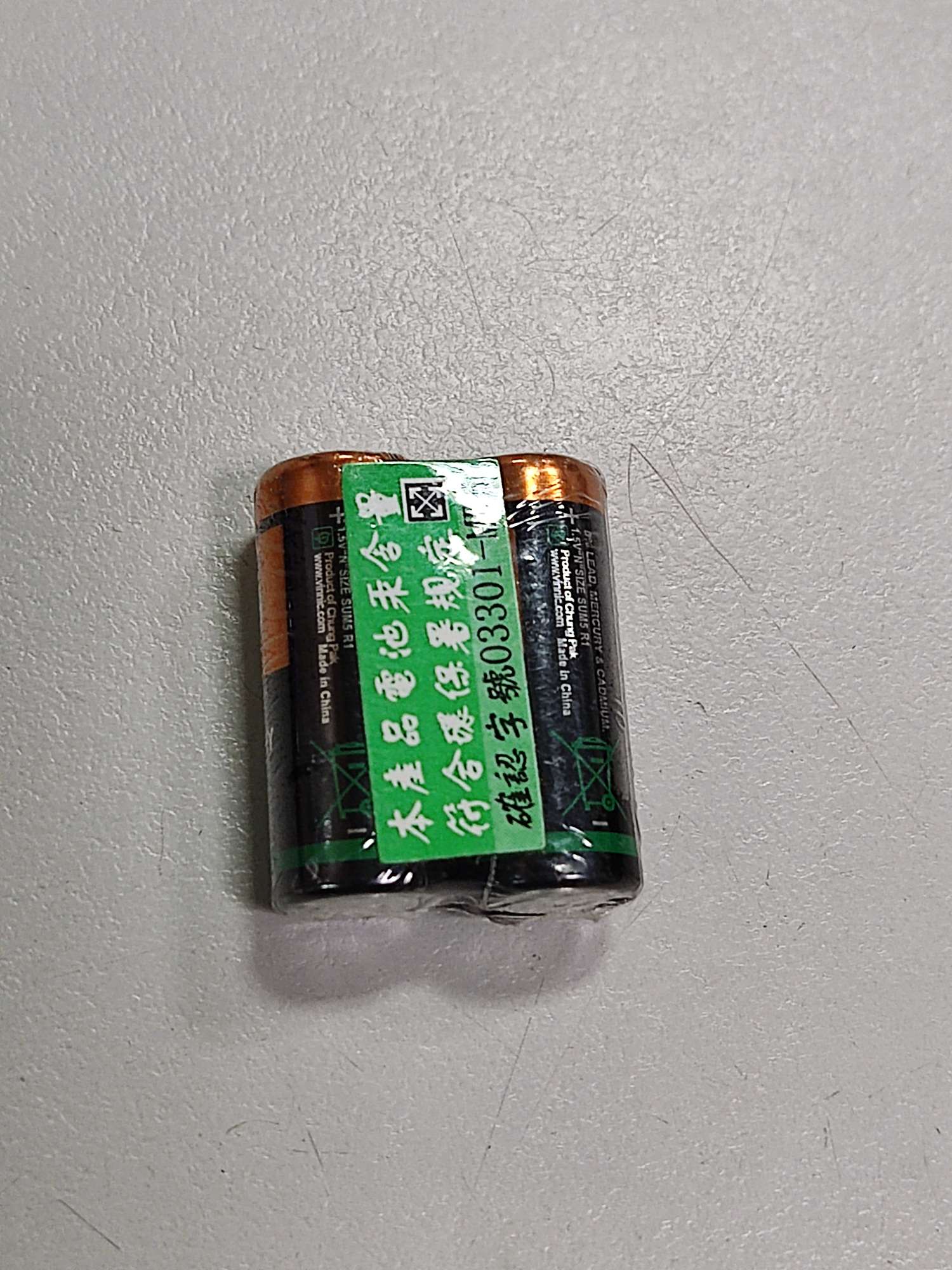 Vinnic 碳鋅5號電池 SUM5 - GC贈物網