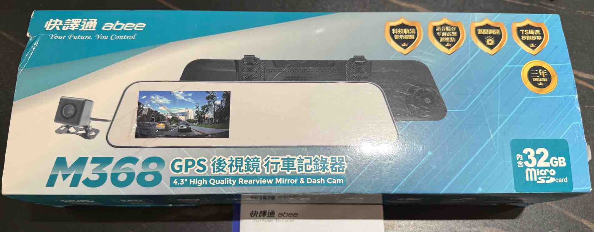 快譯通M368 過保疑似故障 - GC贈物網