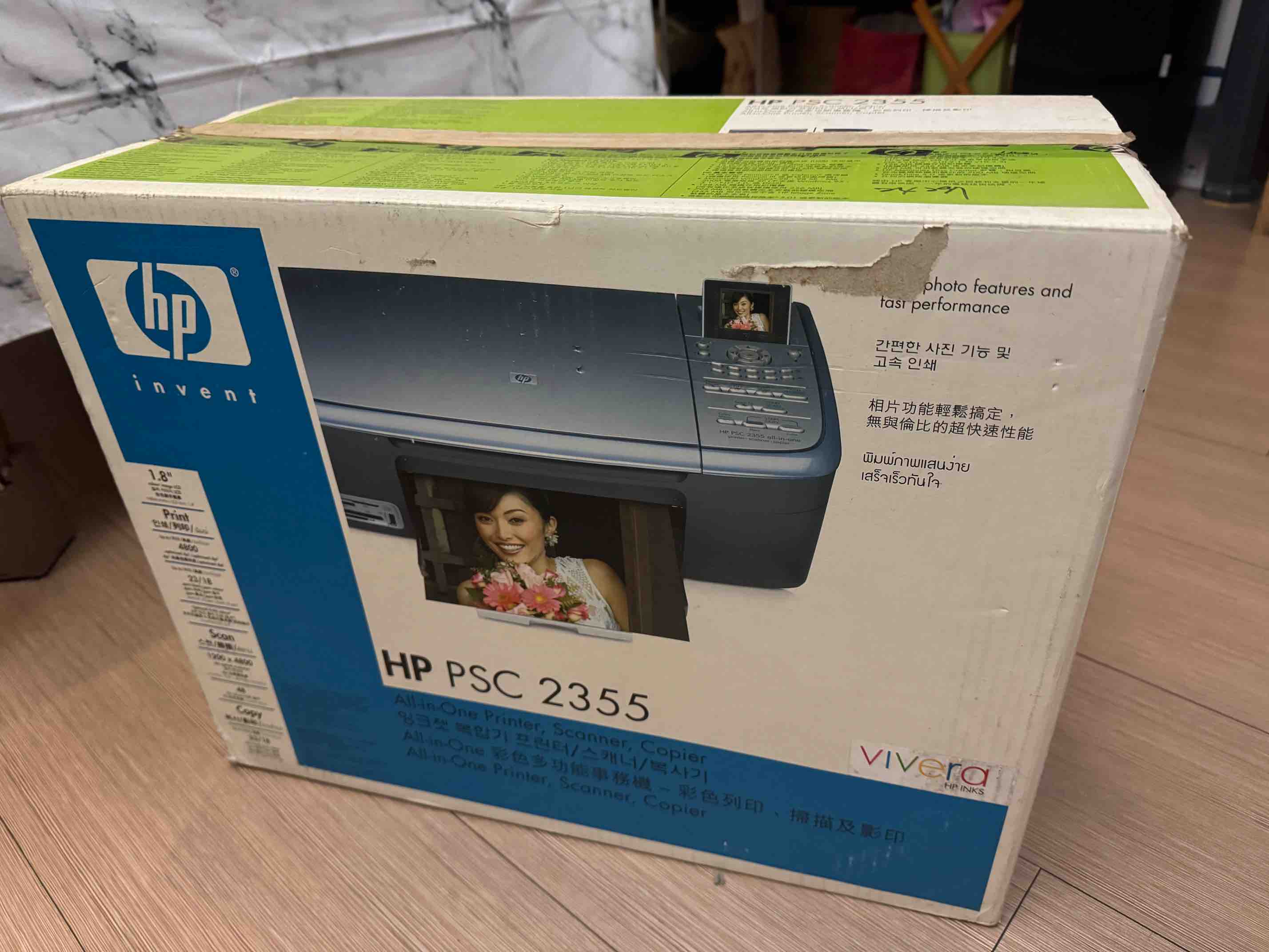 HP PSC 2355 多功能事務機 - GC贈物網