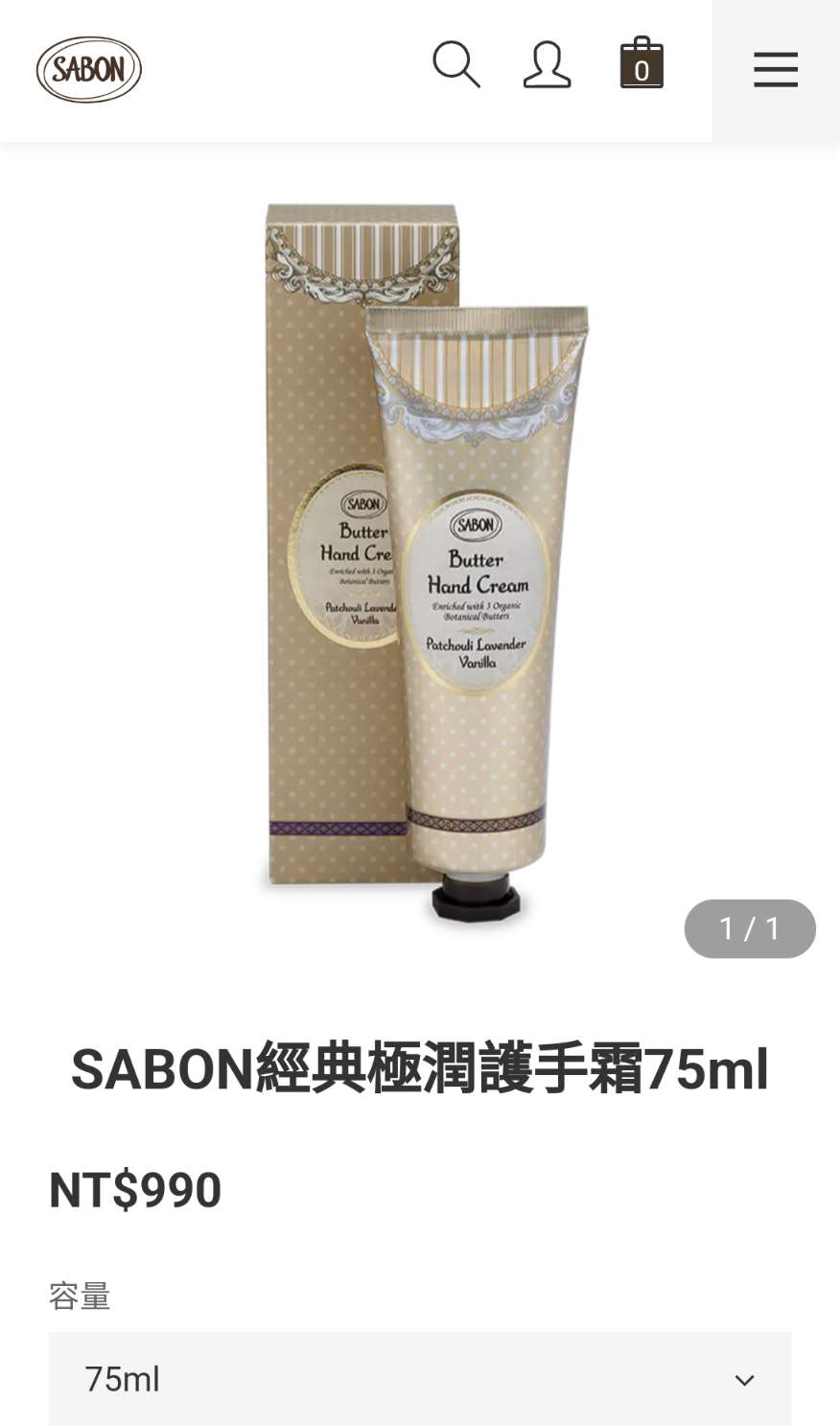 SABON經典極潤護手霜 - GC贈物網