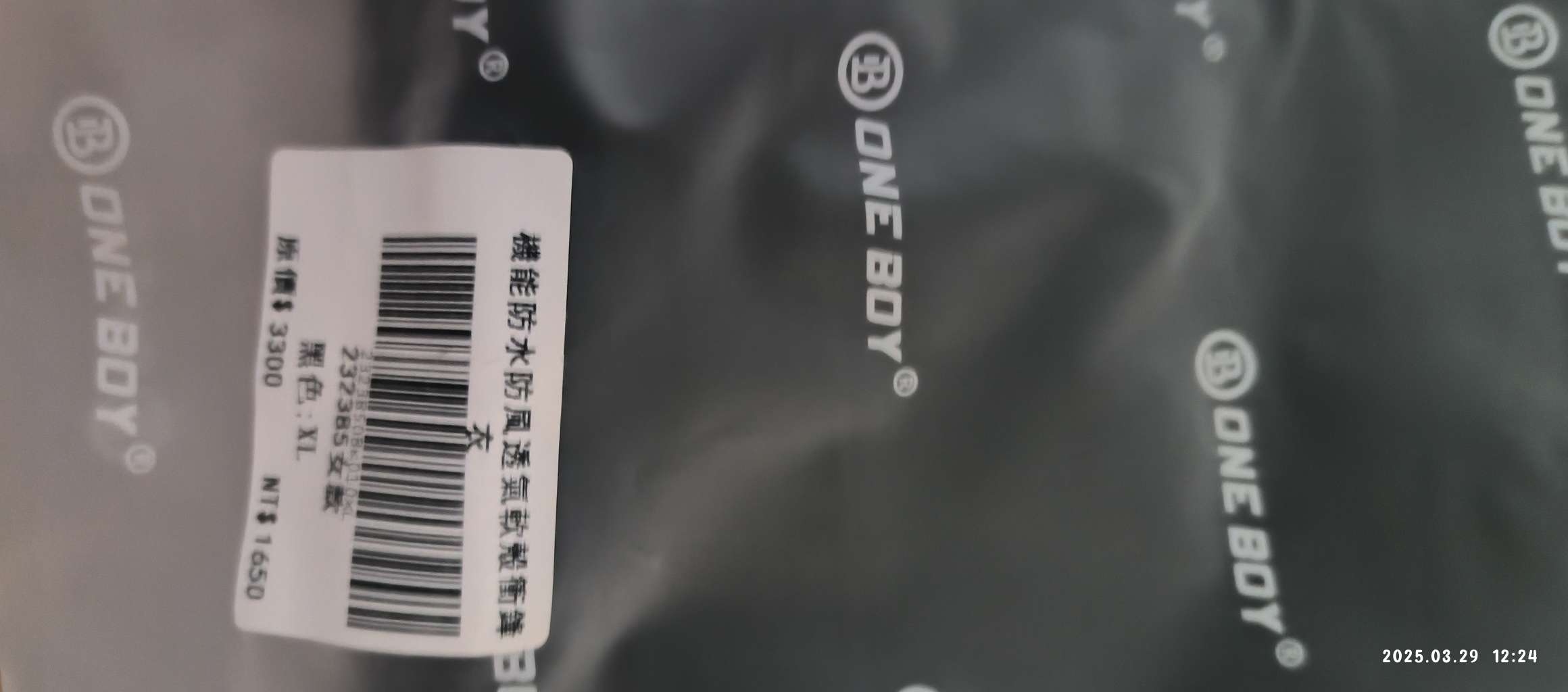 oneboy外套 - GC贈物網