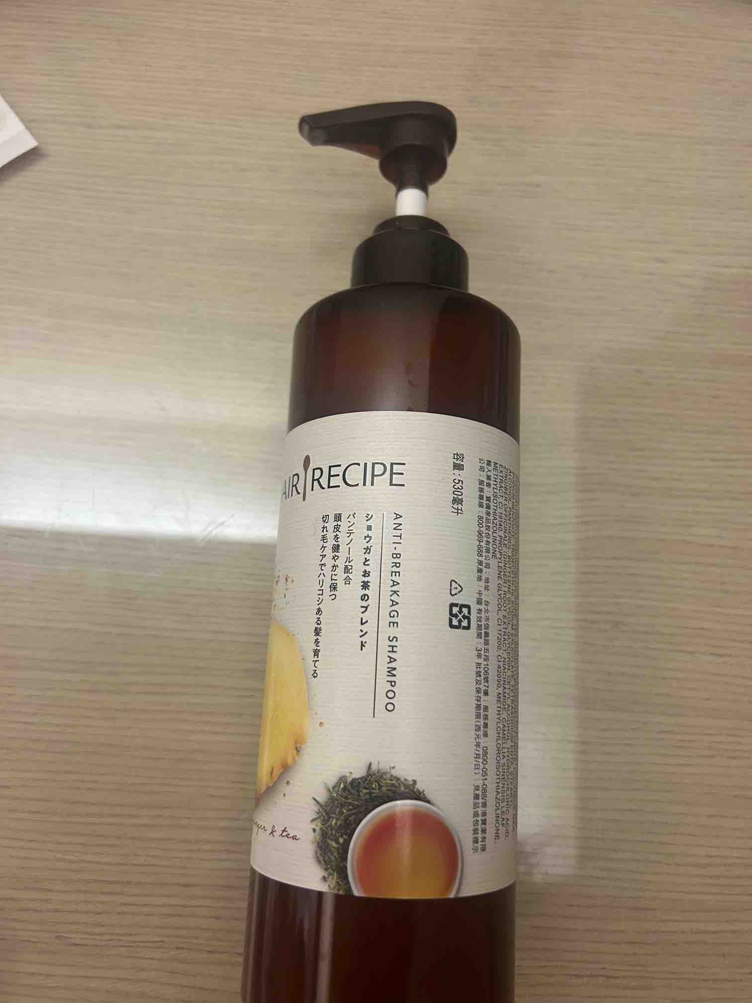 洗髮精 - GC贈物網