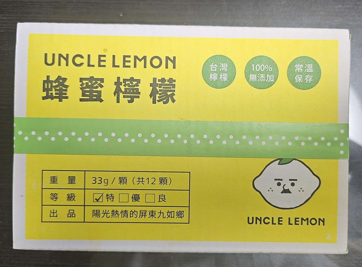 UNCLE LEMON 蜂蜜檸檬 - GC贈物網