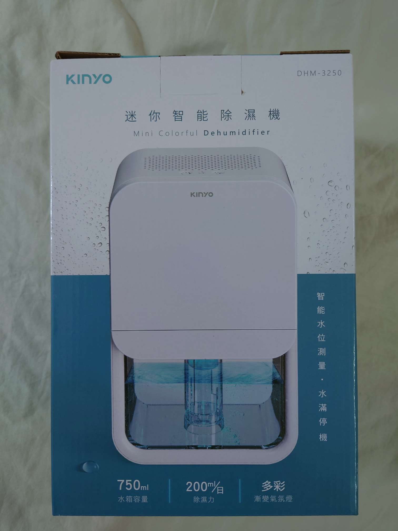 KINYO迷你智能除濕機DHM3250 - GC贈物網