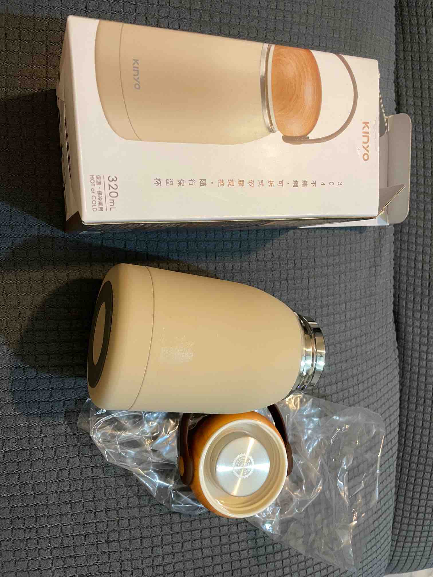 304不銹鋼隨行杯 320ml - GC贈物網