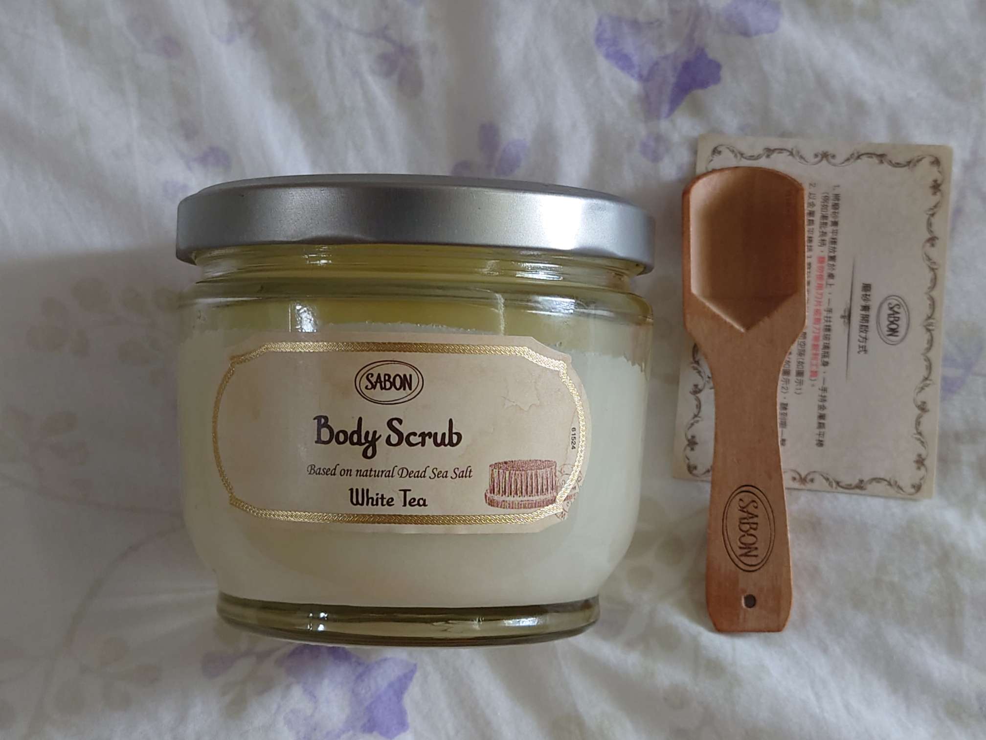 Sabon白茶身體磨砂膏600G - GC贈物網