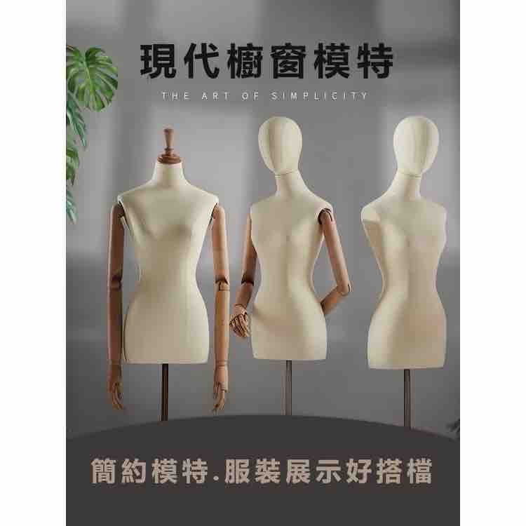 模特兒假人 - GC贈物網