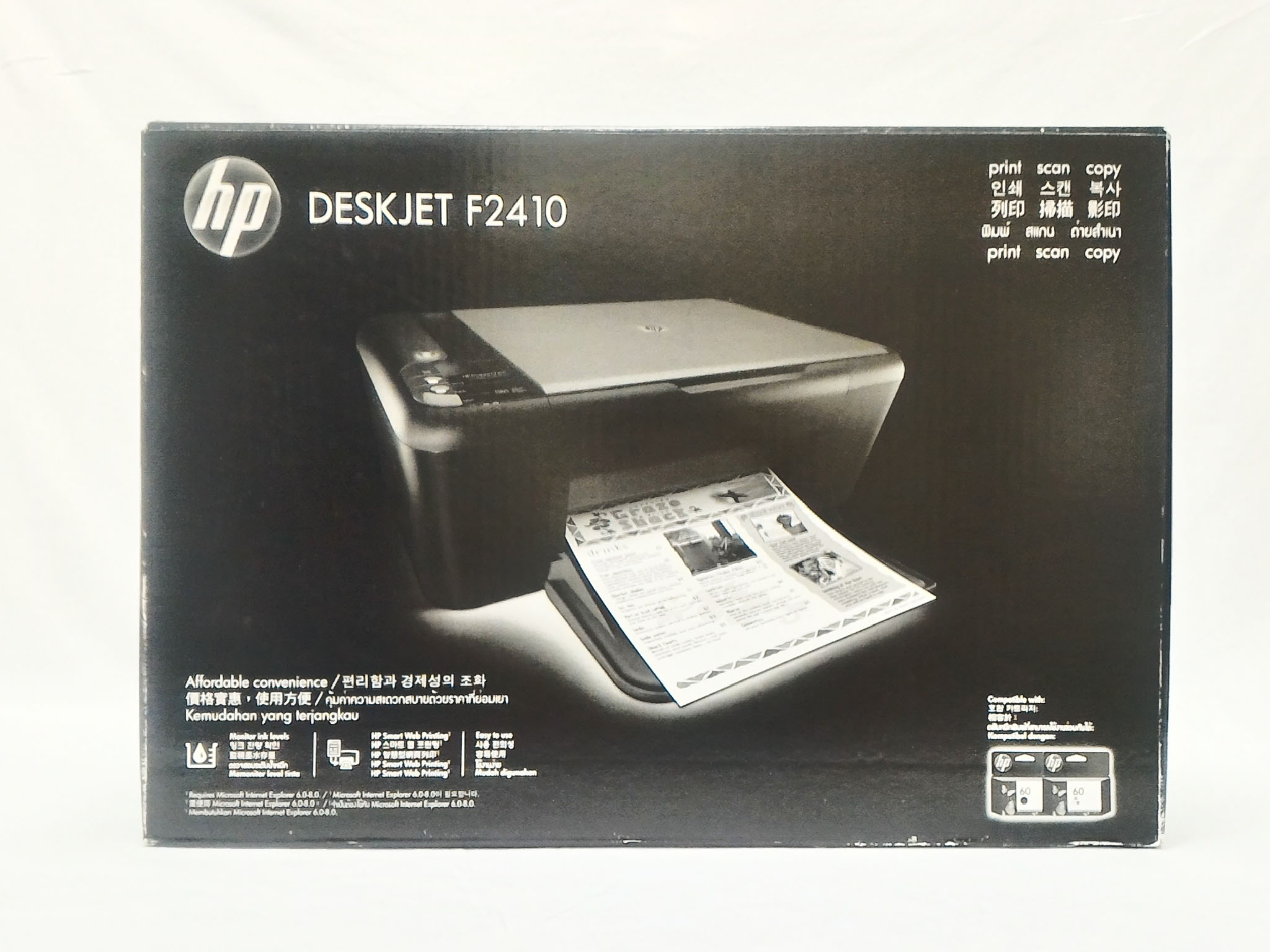 HP DESKJET F2410多功能事務機 - GC代贈 - GC贈物網