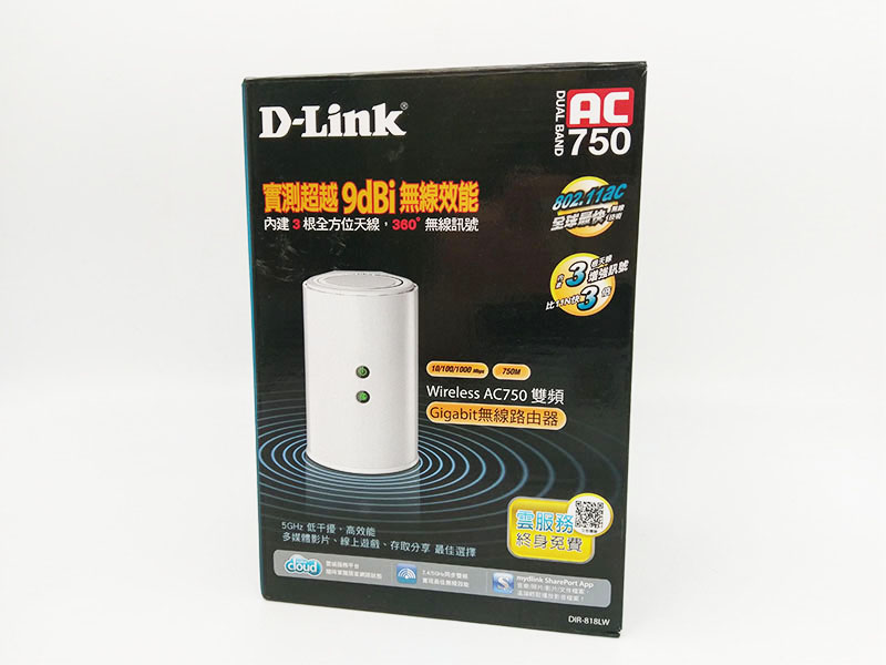 D-Link AC750雙頻Gigabit無線路由器 - GC代贈 - GC贈物網