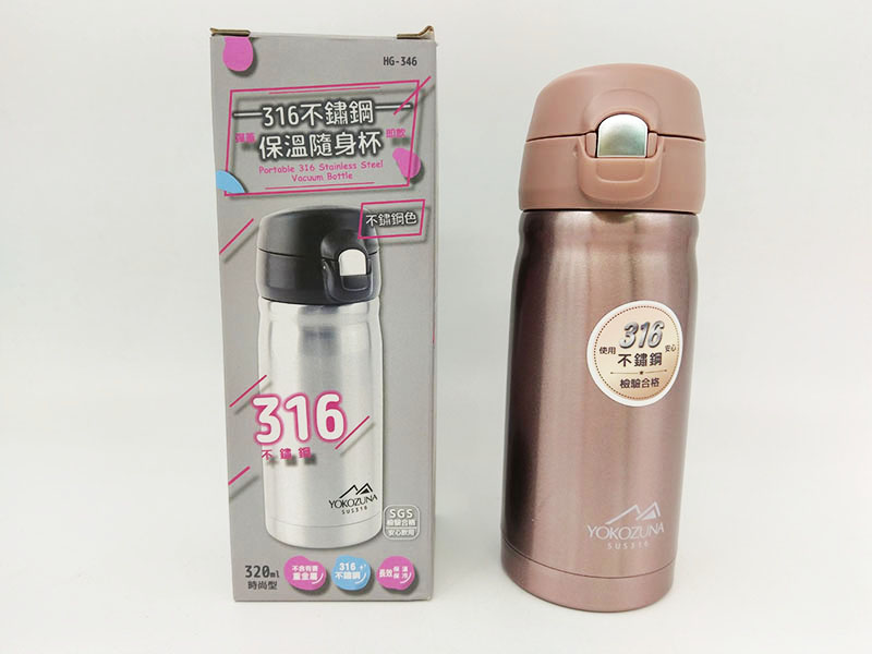 316不鏽鋼保溫隨身杯（320ml） - GC代贈 - GC贈物網