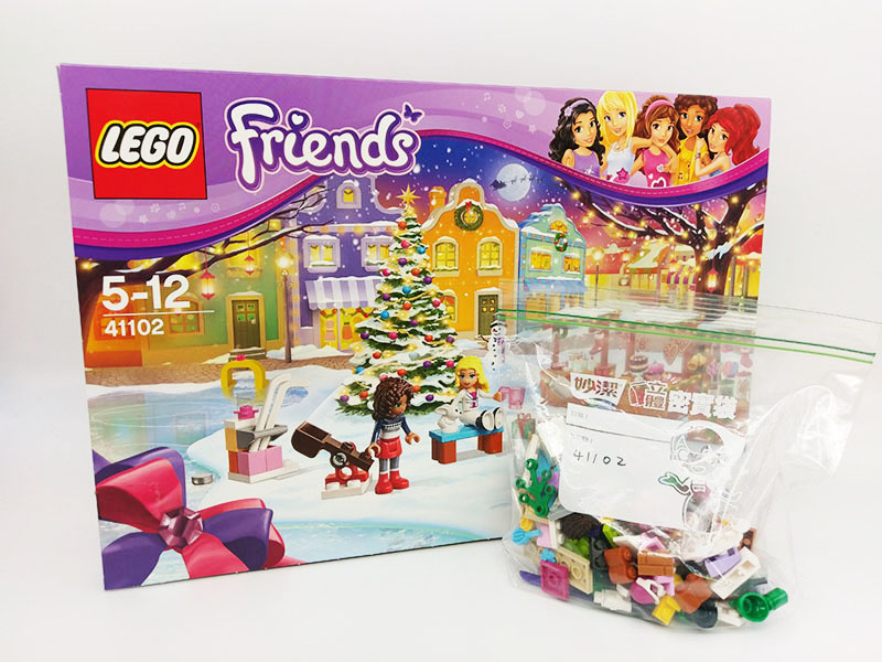 LEGO 樂高 41102 聖誕降年曆 好朋友系列 - GC代贈 - GC贈物網
