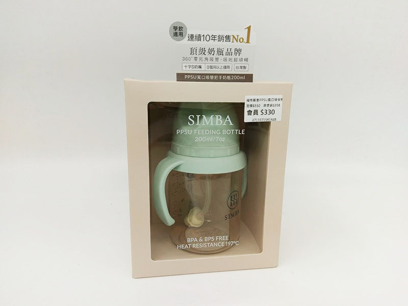 PPSU寬口吸管把手奶瓶(200ml) - GC代贈 - GC贈物網