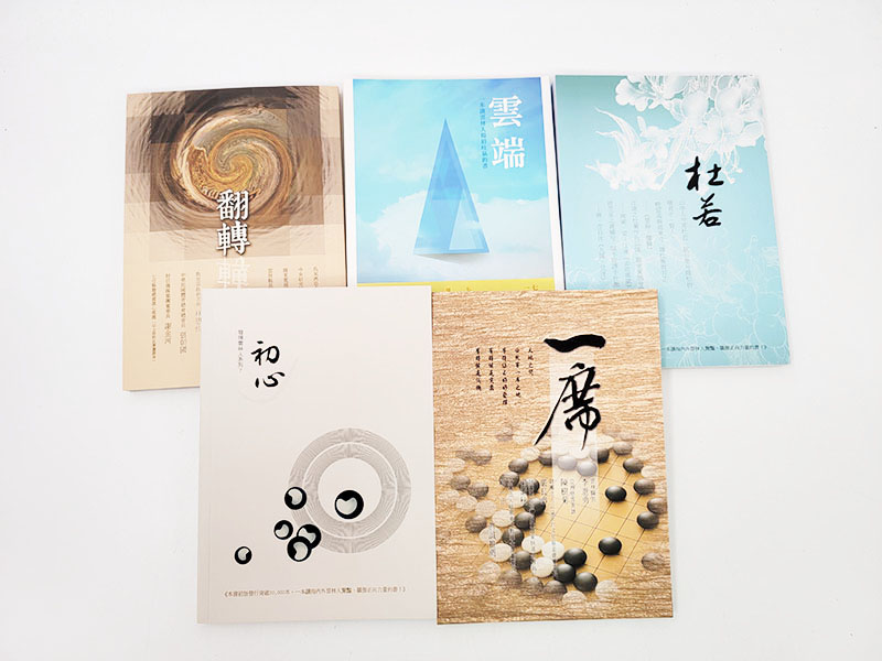 發現雲林人系列5冊入(3、4、5、7、8) - GC代贈 - GC贈物網