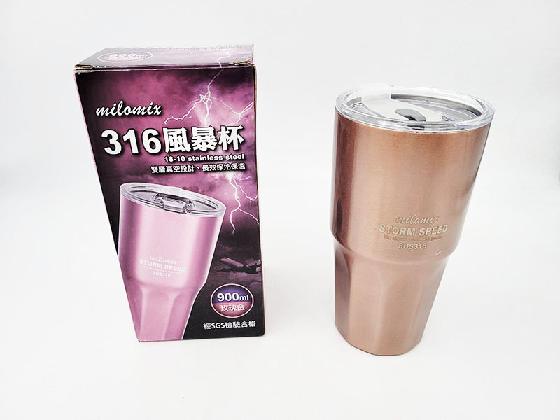 玫瑰金316風暴杯（900ml） - GC代贈 - GC贈物網